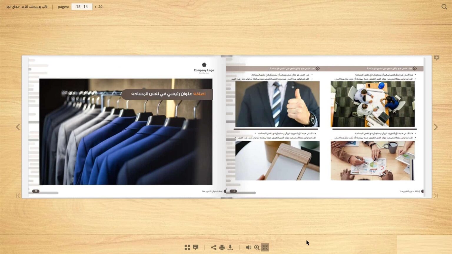 Modelo de relatório PowerPoint pronto para uso