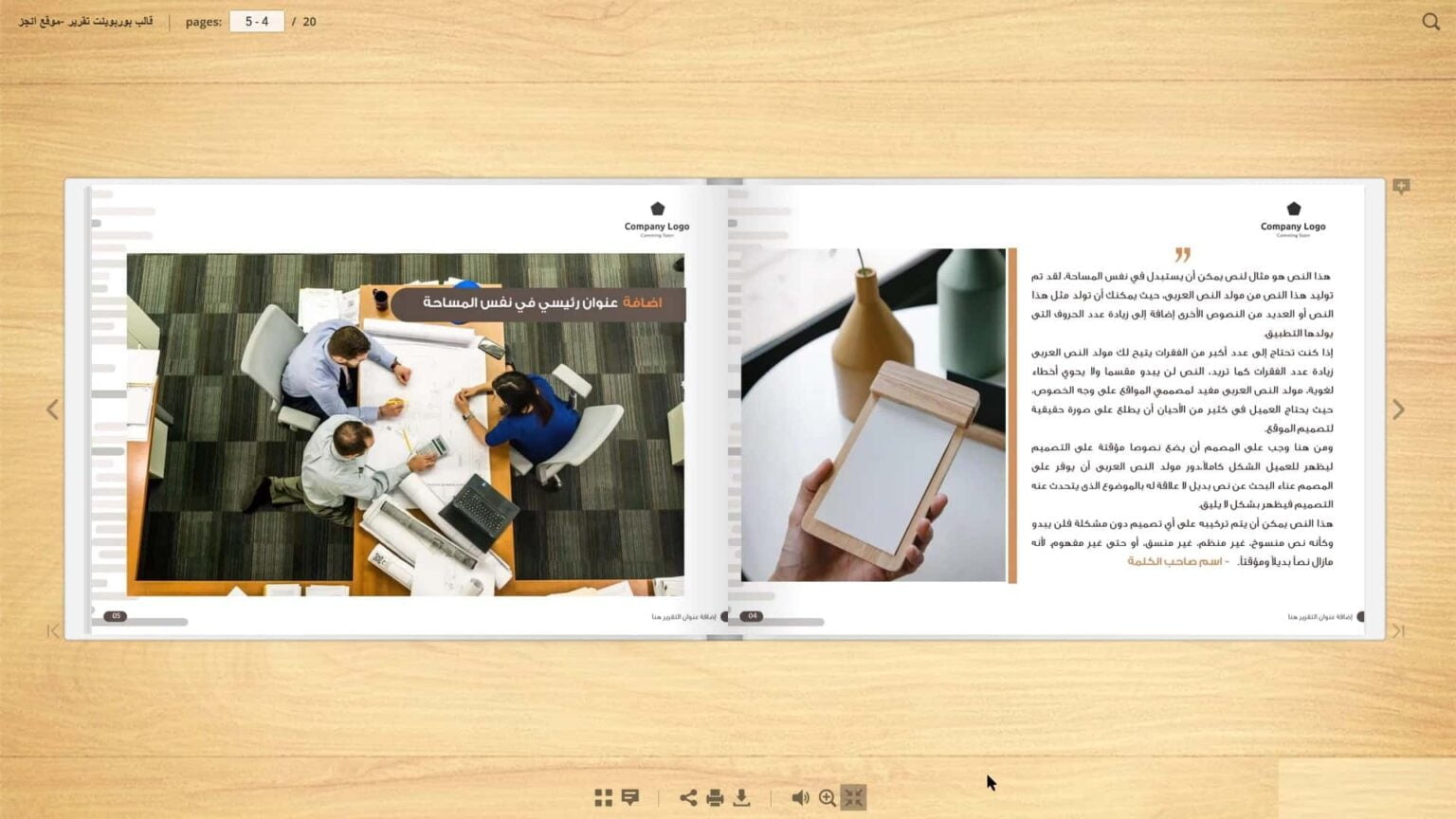 Modelo de relatório PowerPoint pronto para uso